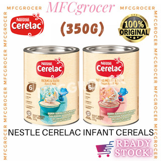 NESTLE CERELAC (BROWN RICE / RICE & MILK) 350g | Shopee Malaysia