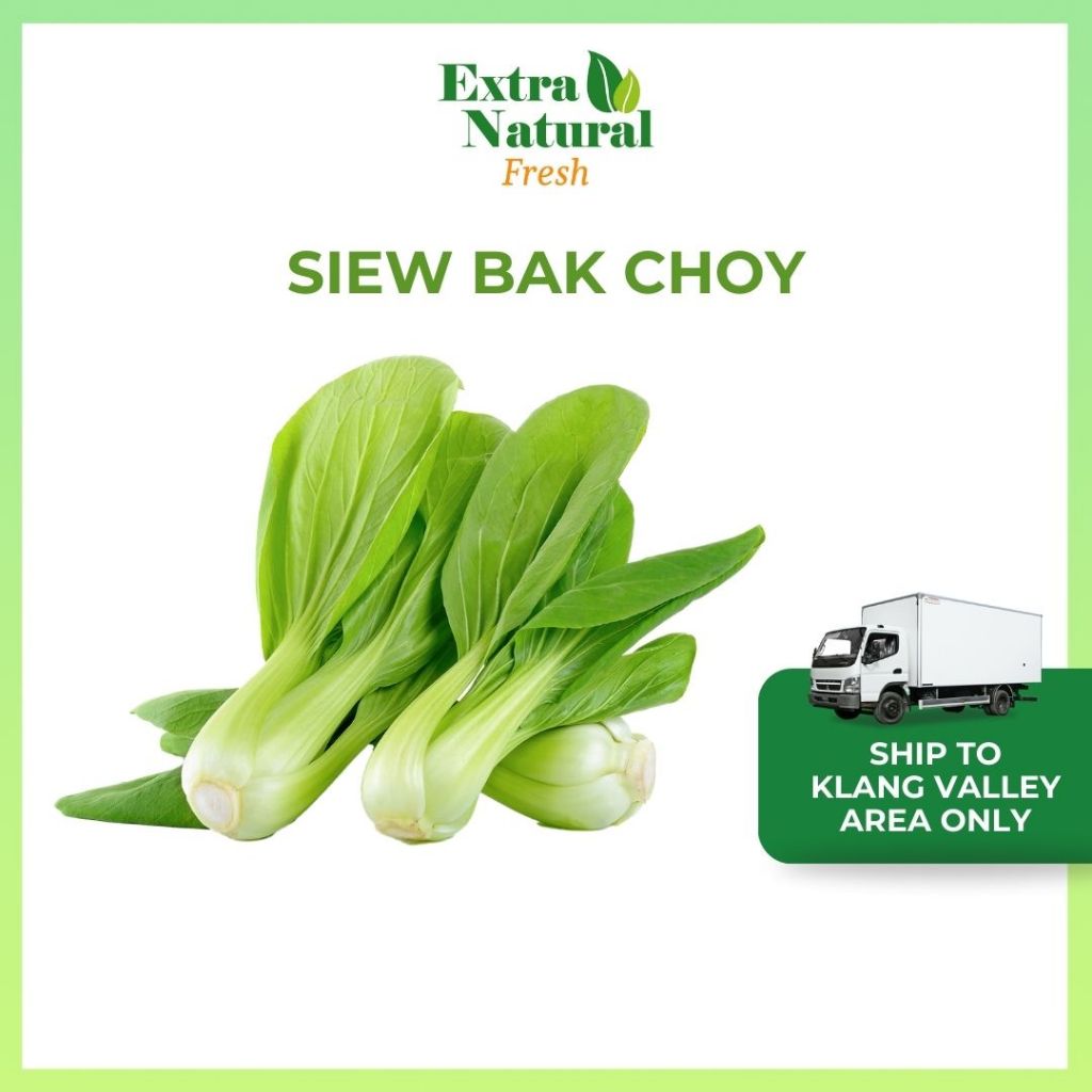 Fresh Siew Bak Choy 1pkt (+/-300g) |Fresh Vegetable| [Extra Natural ...