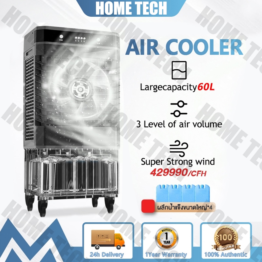 [Malay plug] 750000/CFH Air Cooler 45L 3 Speed Aircond Fan Portable Air ...