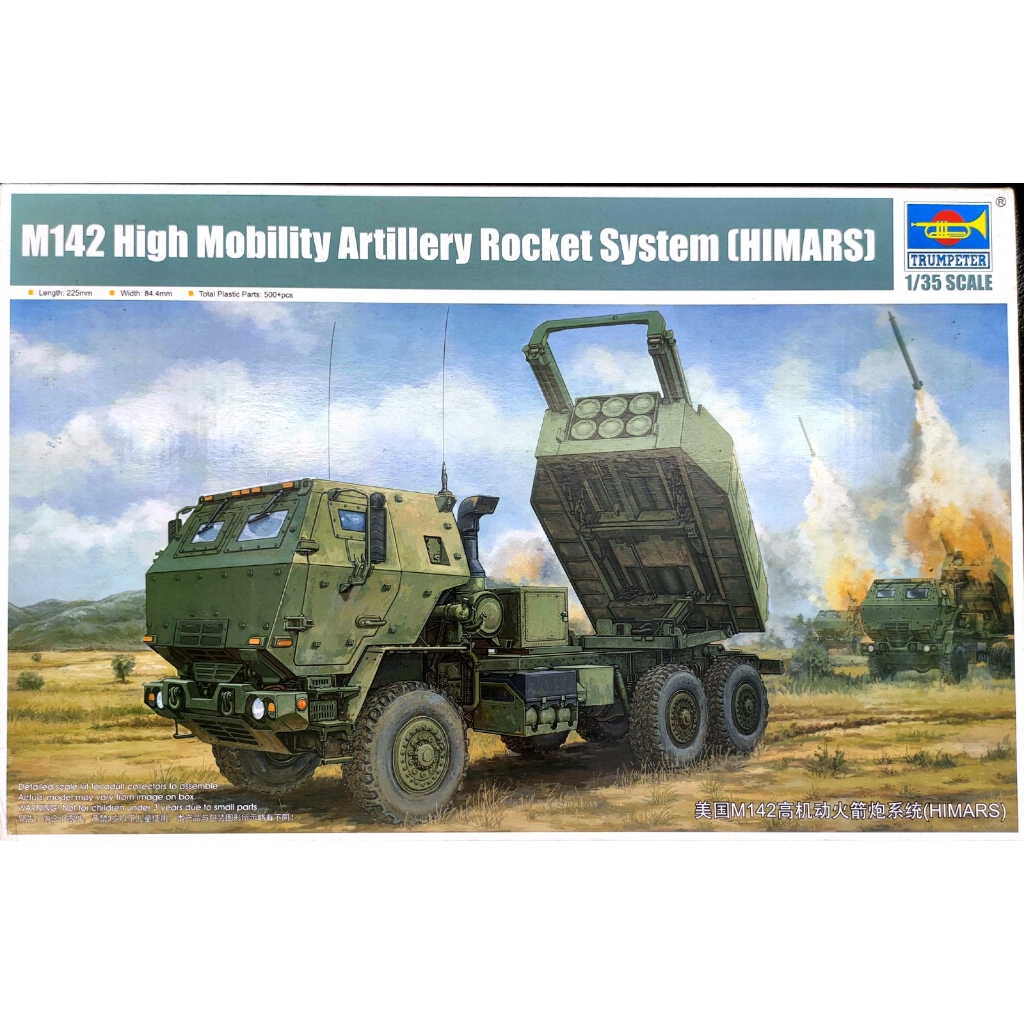 M142 High Mobility Artillery Rocket System (HIMARS) Model 1/35 Scale By ...