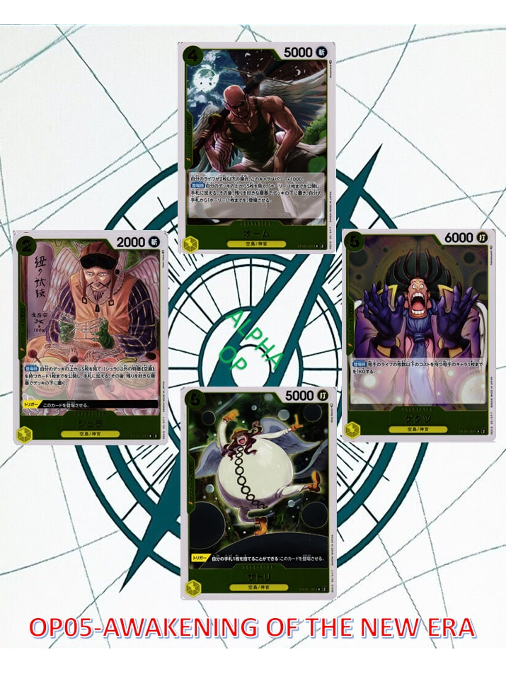 [YELLOW (R)] OP05 - 101 102 105 106 | RARE CARD | Character | One Piece TCG Single | [OP-05 ...