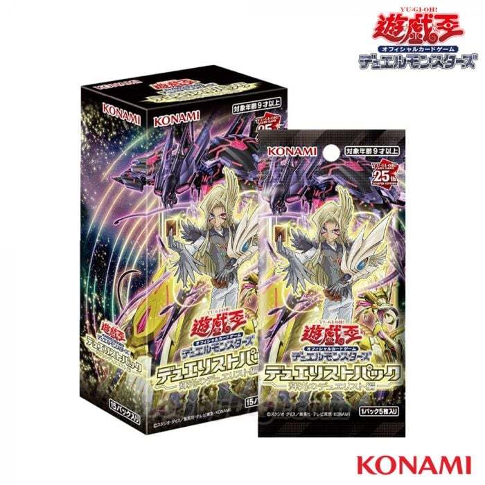 YUGIOH DP29 Duelist Pack: Duelists of Brilliance (BOX) | Shopee Malaysia