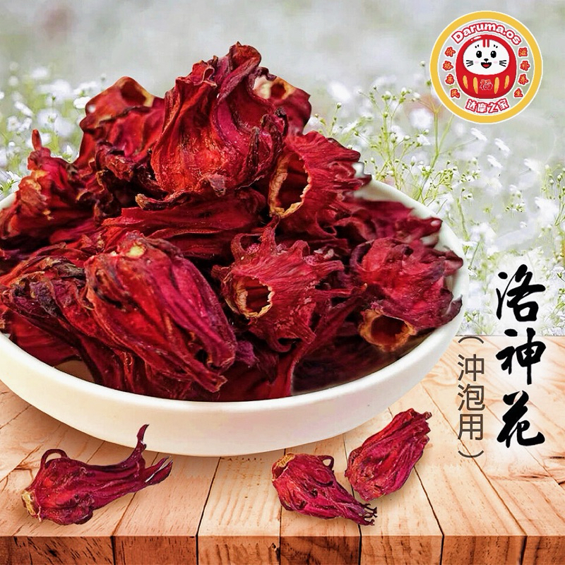 【Daruma.os】 洛神花 花茶 红洛神花茶 Hibiscus Tea Asam Belanda Red Roselle Flower Tea Teh Bunga Rosella ...