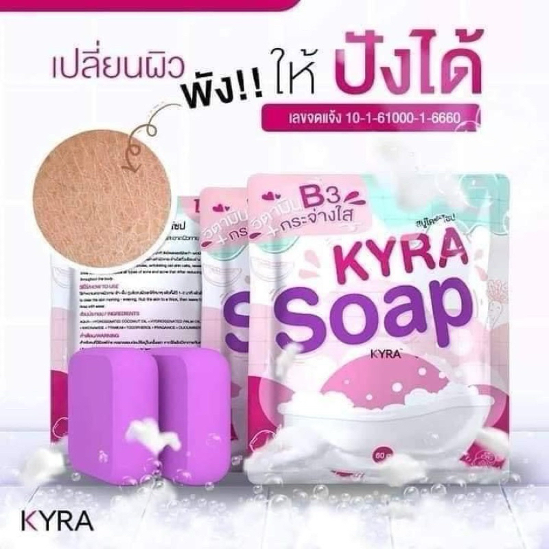 New ! Kyra soap Real review ! | Shopee Malaysia