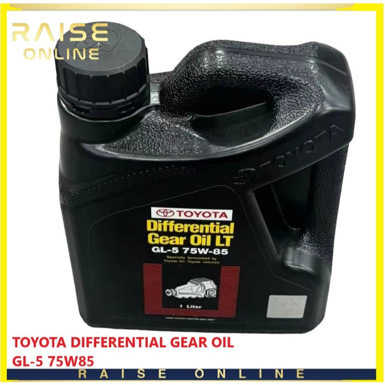 TOYOTA DIFFERENTIAL GEAR OIL GL-5 75W85 TOYOTA 75W85 1 LITRES | Shopee Malaysia