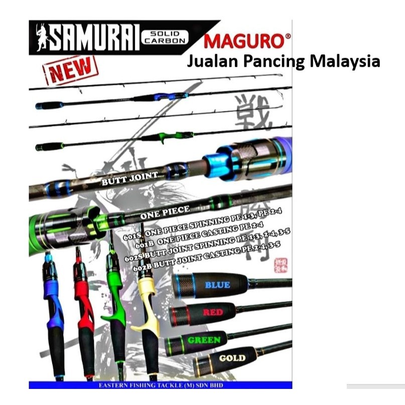 MAGURO fishing rod SAMURAI SOLID CARBON MSSC SPINNING & BAIT CASTING ...