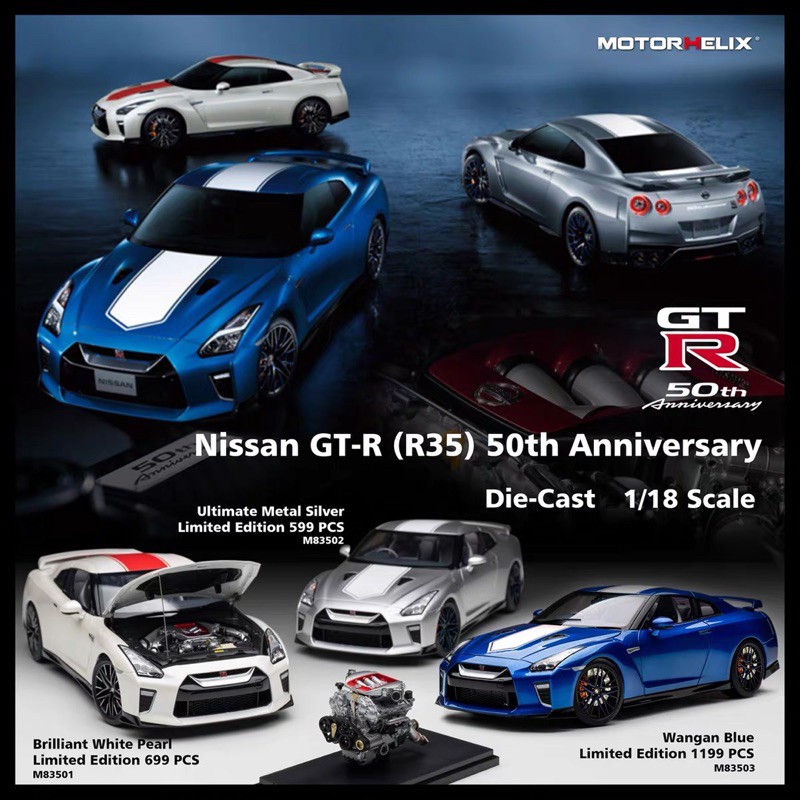 MotorHelix 1:18 Nissan GTR R35 50th Anniversary | Shopee Malaysia