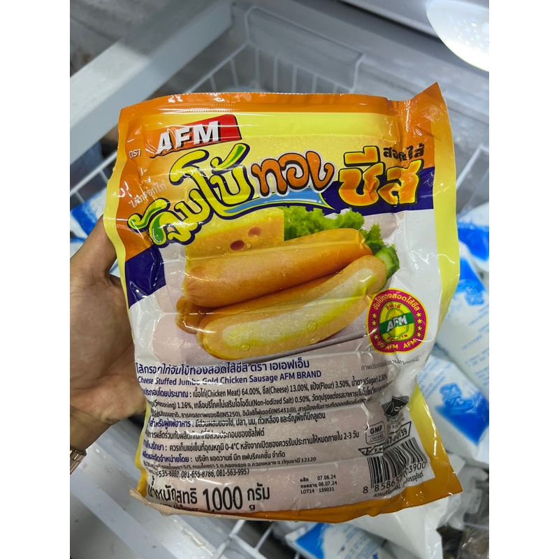 SOSEJ CHEESE JUMBO 1KG | Shopee Malaysia