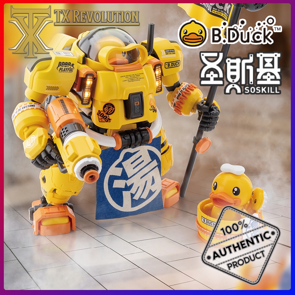 SosKill Ultra Egg Spaduck B.duck 圣斯基 X 安村蛋 斯巴达克 小黄鸭 Assembly Plastic ...