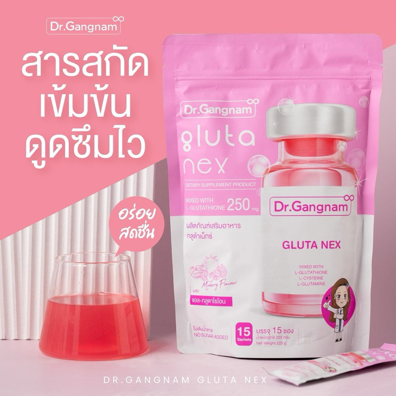 DR GANGNAM GLUTA NEX | Shopee Malaysia