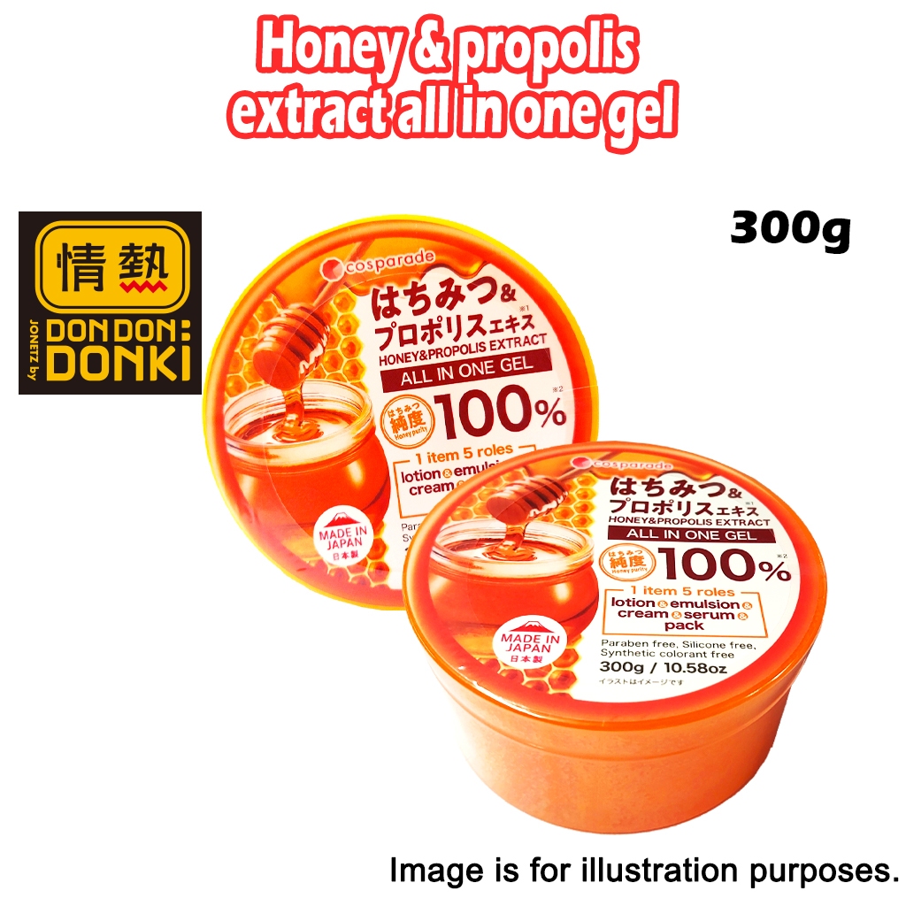 [DONKI] COSPARADE Honey & Propolis Extract All In One Gel 300ml ...