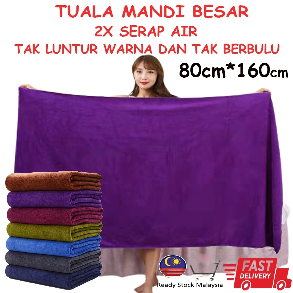 [READY STOCK ]Tuala Mandi besar dewasa janji 100% Serap Air tuala plus ...