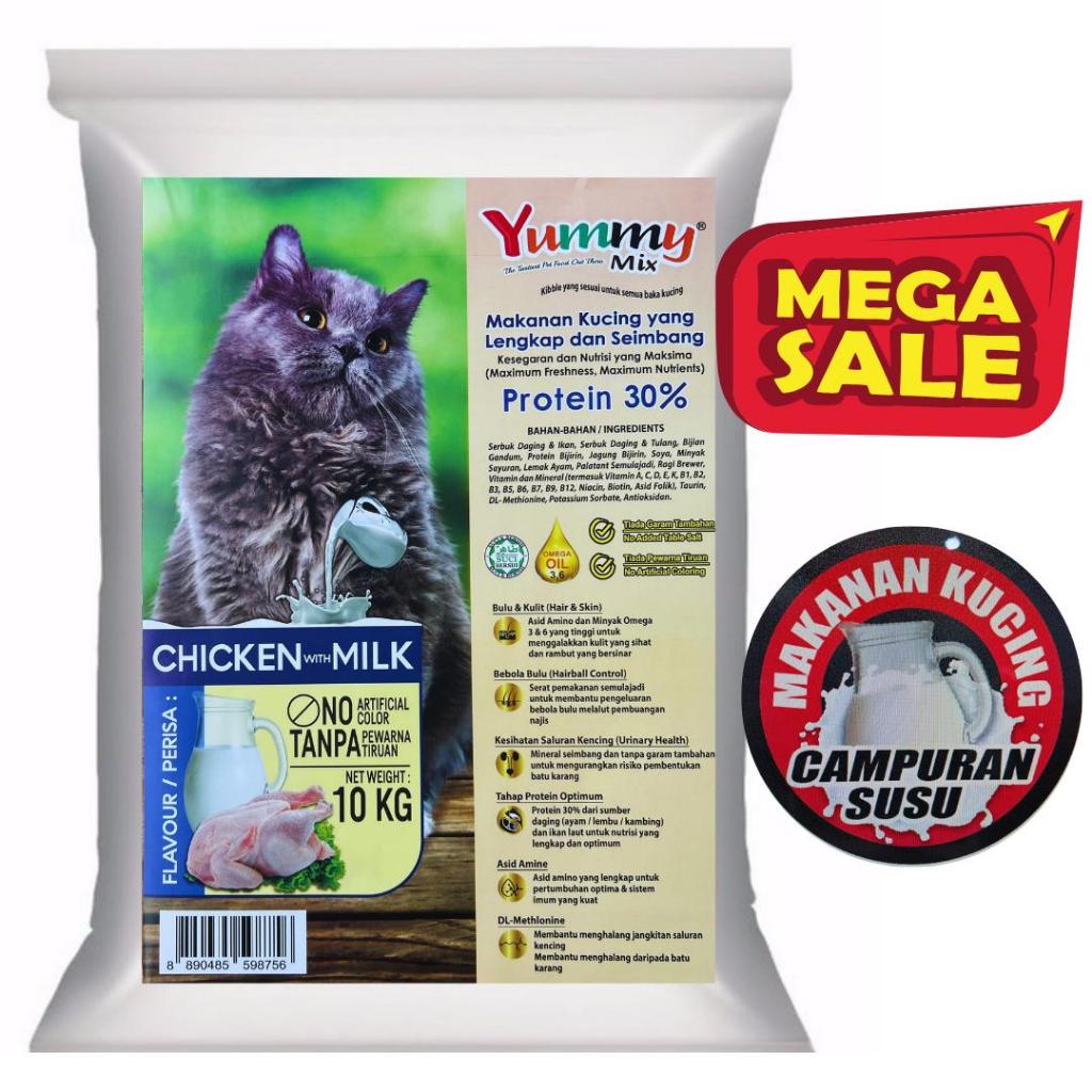 NEW ARRIVAL !! YUMMY MIX Chicken With Milk 10kg | Shopee Malaysia