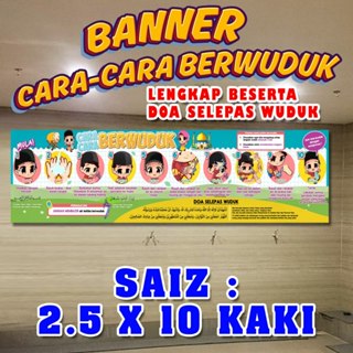 BANNER HIASAN Surau Sekolah Cara-cara berwuduk yang lengkap berserta ...