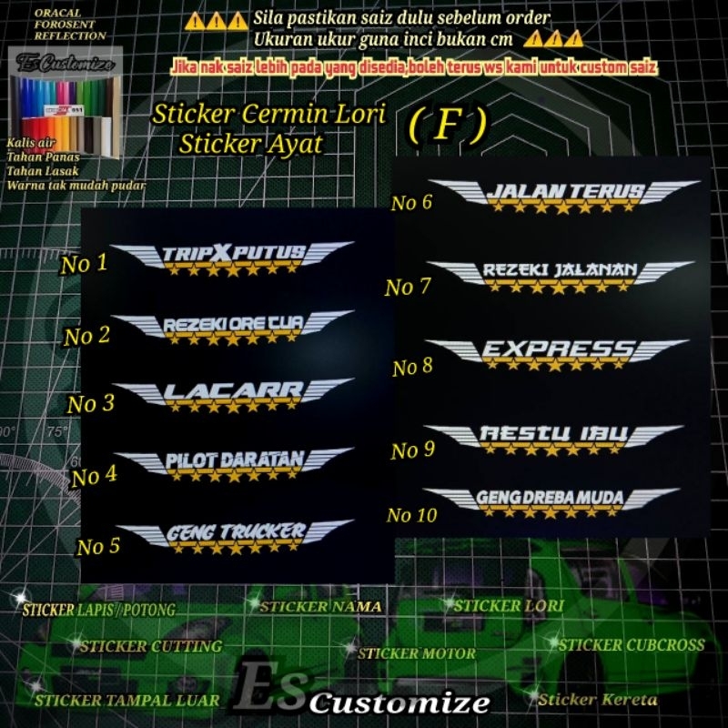 sticker cermin lori ( pantul cahaya 3M ) E = kuning x putih & F = putih ...