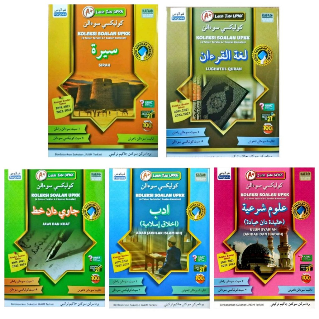 Koleksi Soalan Peperiksaan Sebenar UPKK: Edisi 2024 (5 Subjek) & Edisi ...
