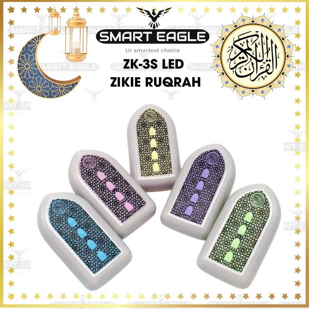 Islamic Zikir Ruqyah Speaker Plug In with Light Zikir Surah Manjil ...