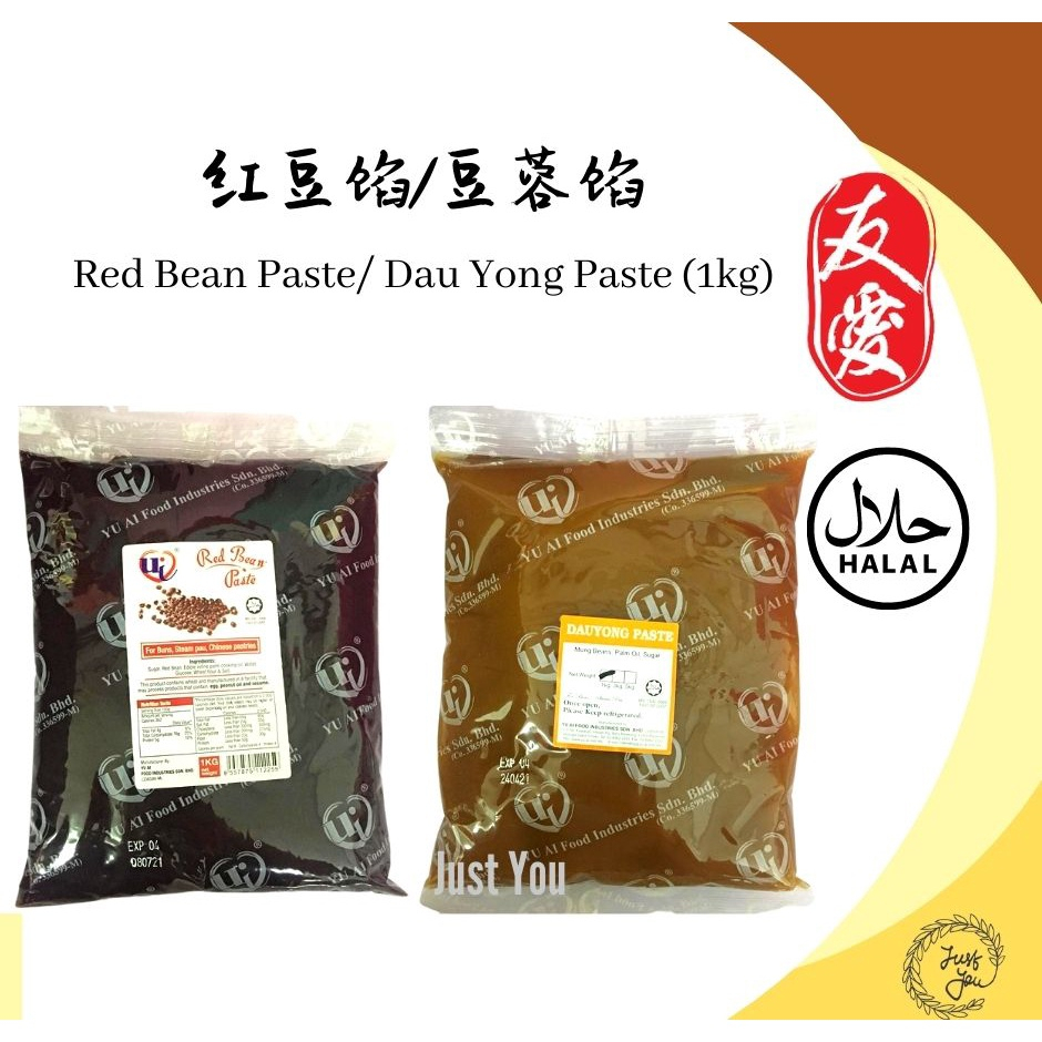 Yu Ai Bun and Pao Filling (dau yong / red bean/pandan dauyong / black ...