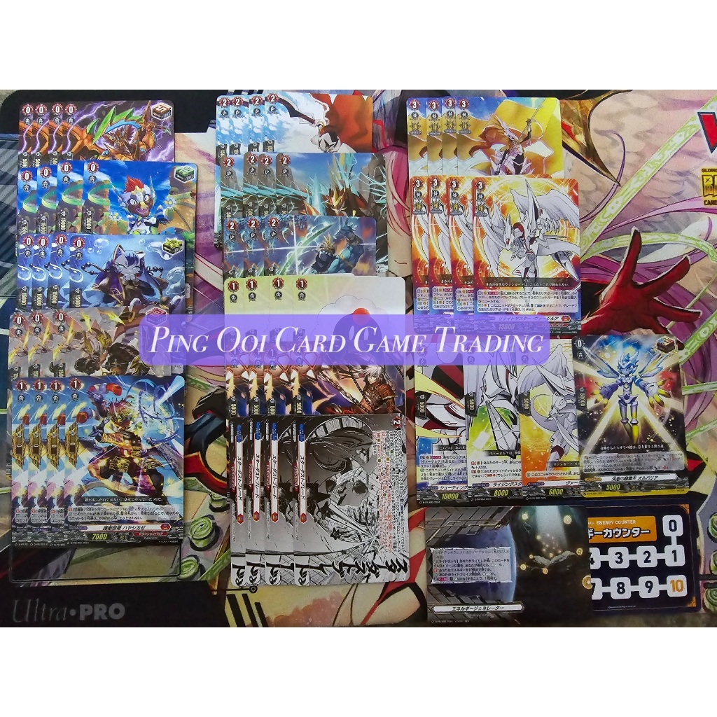 Cardfight Vanguard Relight the Star Virgila Deck (JP) Coro Coro July 2024 Issue DZ-BT02/043 R ...