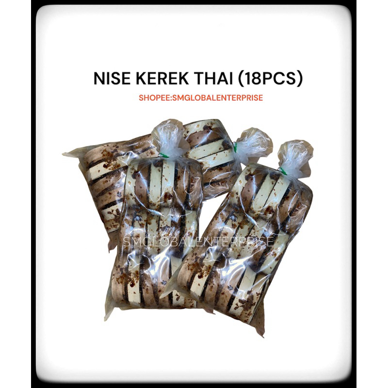 Gula Melaka Thailand / Nise Kerek Siam / Nisan Original Thai 1Pack ...