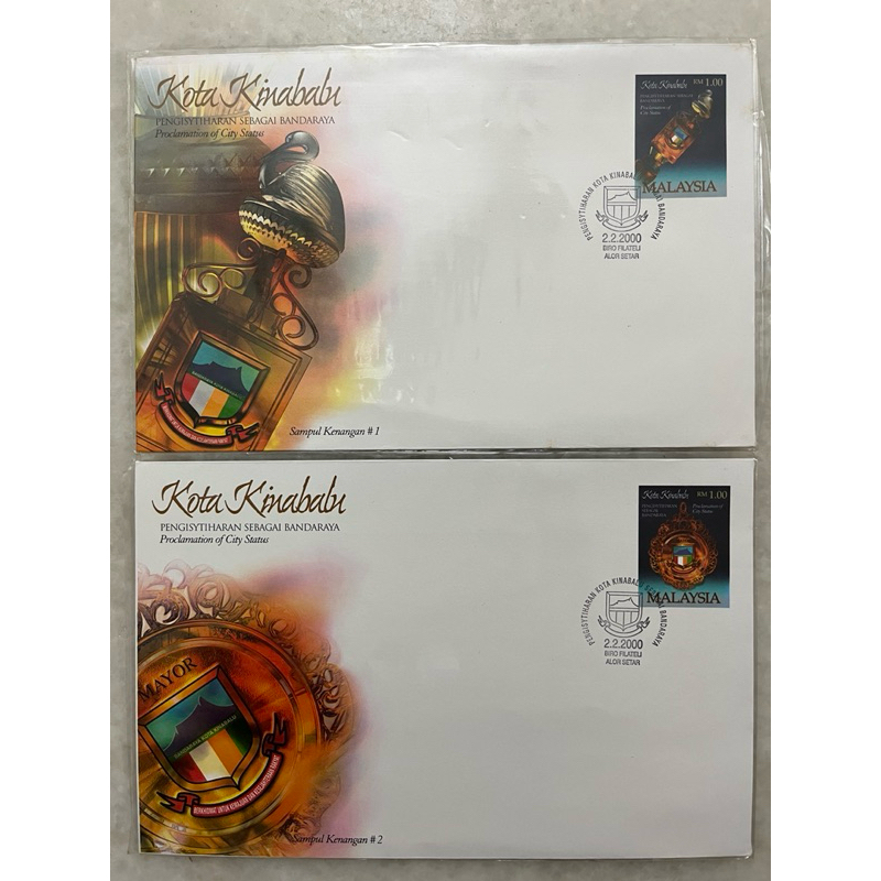 Kota Kinabalu Proclamation of City Status 2000 - 1v preprinted Stamp on ...