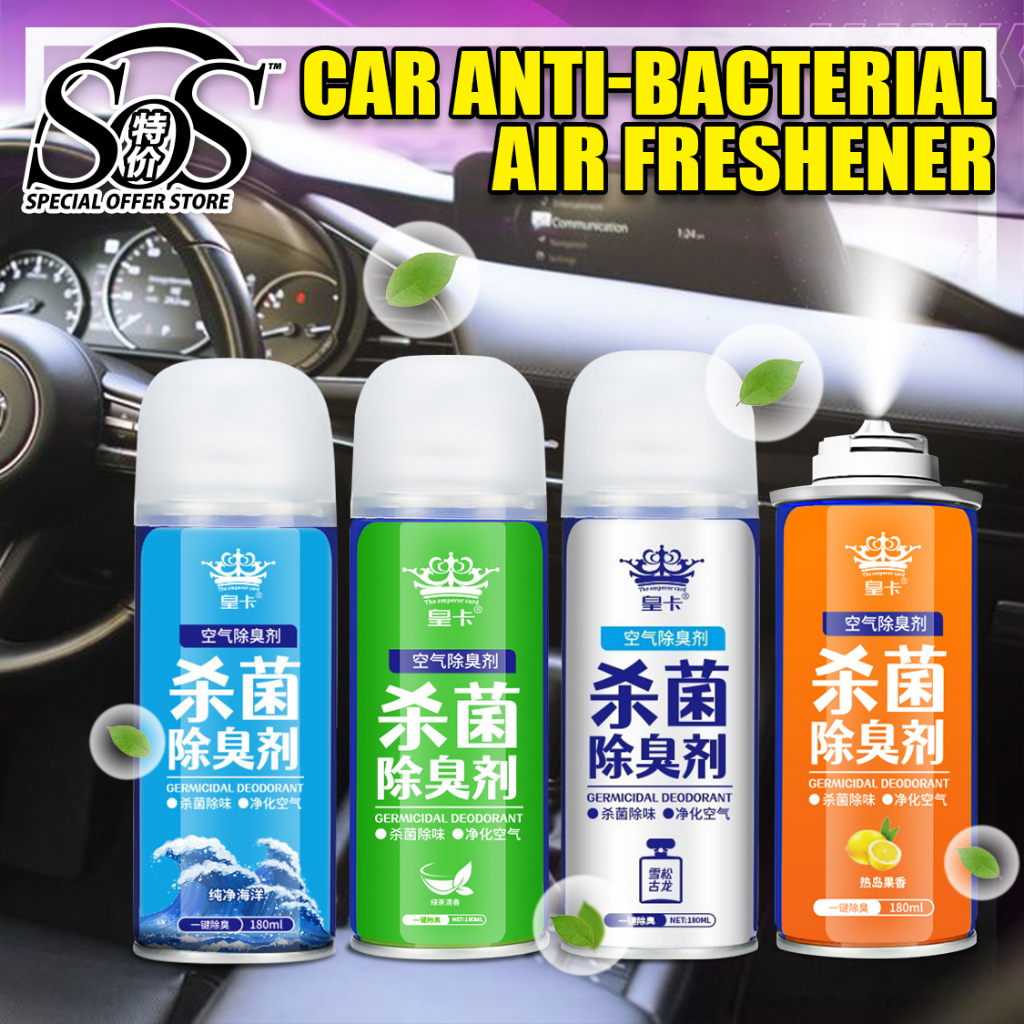 Car House Interior Deodorant Air Freshener 150ml Spray Air ...