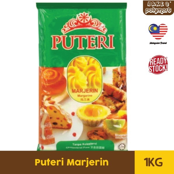 Margarine Puteri / Marjerin Puteri 1 Kg | Shopee Malaysia