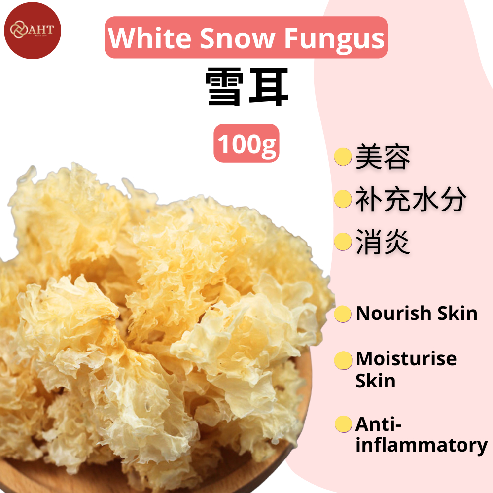 AHT Snow Fungus 100 Gram White Fungus White Woody Ear Sulphur Free 安辉堂 ...