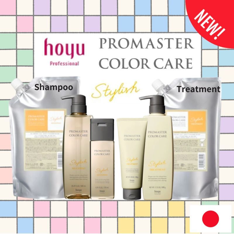 Hoyu PROMASTER COLOR CARE 【STYLISH】Shampoo/Treatment | Shopee Malaysia
