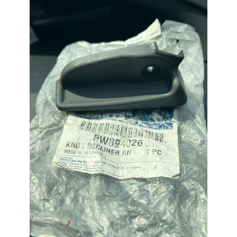 Original Proton Saga FLX Adjuster Handle Front RH-PW894026(Gray Color ...