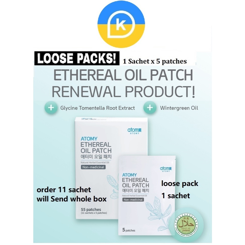1 Pack (5 pieces) Atomy Ethereal Oil Patch艾多美精油贴布 Ready Stock | Shopee ...