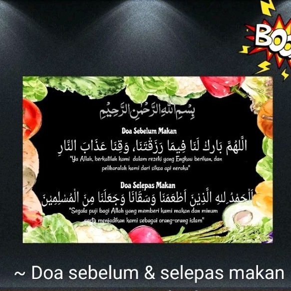 Frame Doa Sebelum & Selepas Makan | Shopee Malaysia