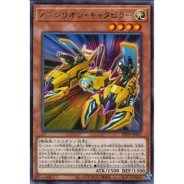 Duelist Pack: Duelists of Brilliance DP29-JP021 "Z-Zillion Tank" ( Rare ...
