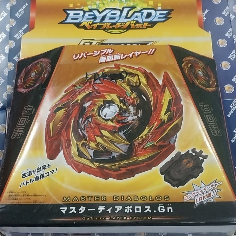 (Ultra Rare) GT B-155 Master Diabolos (New in Box) Takara Tomy Beyblade ...