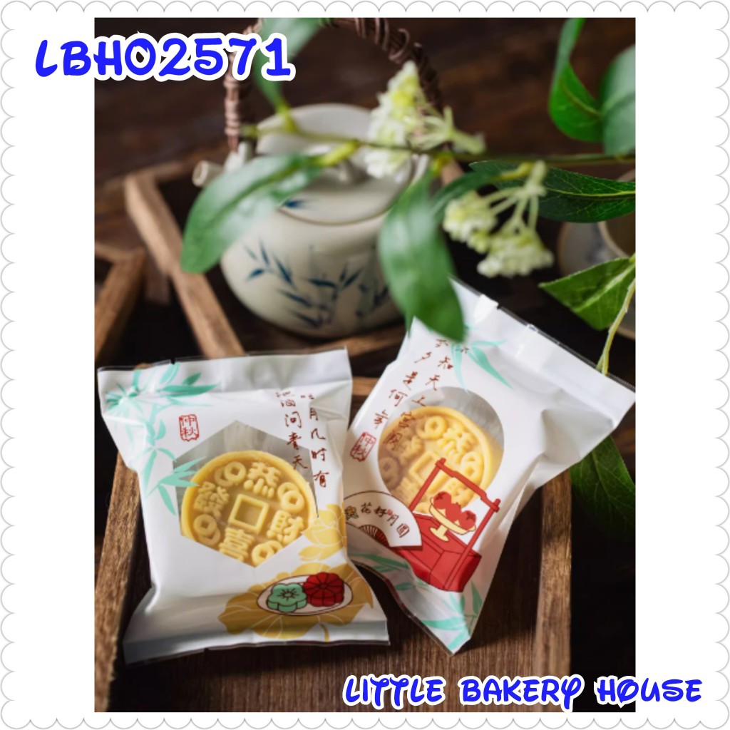 Mid Autumn Mooncake Plastic Bag / Mooncake Packing Bag 4 Designs 80G ...