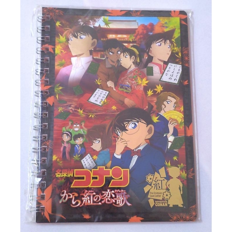 Authentic Detective Conan The Crimson Love Letter Ring Notebook Anime ...