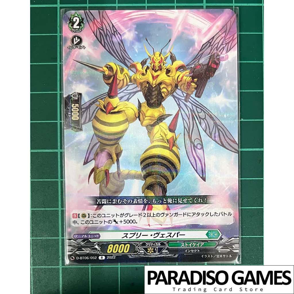 Cardfight Vanguard (JP) Spree Wasper D-BT06/052 (R) | Shopee Malaysia