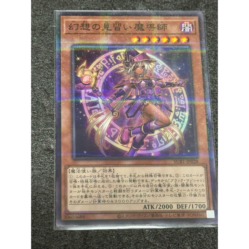 YuGiOh 游戏王 Apprentice Illusion Magician SUB1-JP028 NPR | Shopee Malaysia