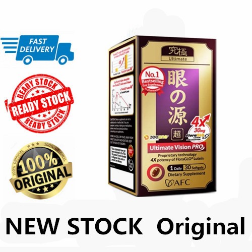 【Ready stock】AFC Ultimate Vision Pro 4X FloraGLO Lutein 30 Softgels ...