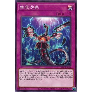 TACTICAL-TRY DECK Doomsday Assault Dragon: Cyber Dragon TT01-JPA26 "Infinite Impermanence ...