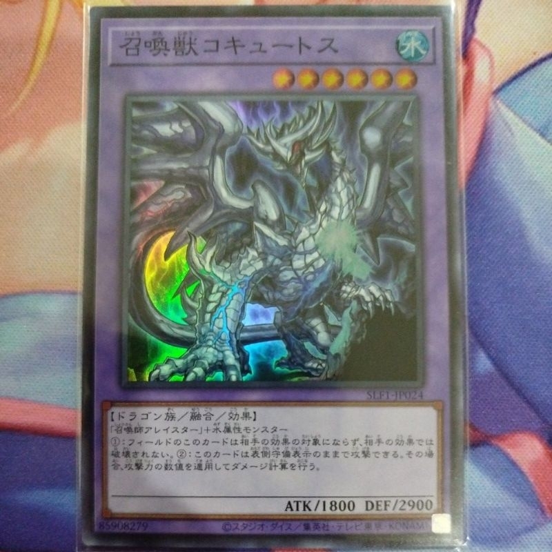 YUGIOH SLF1-JP024 Invoked Cocytus (SR) | Shopee Malaysia