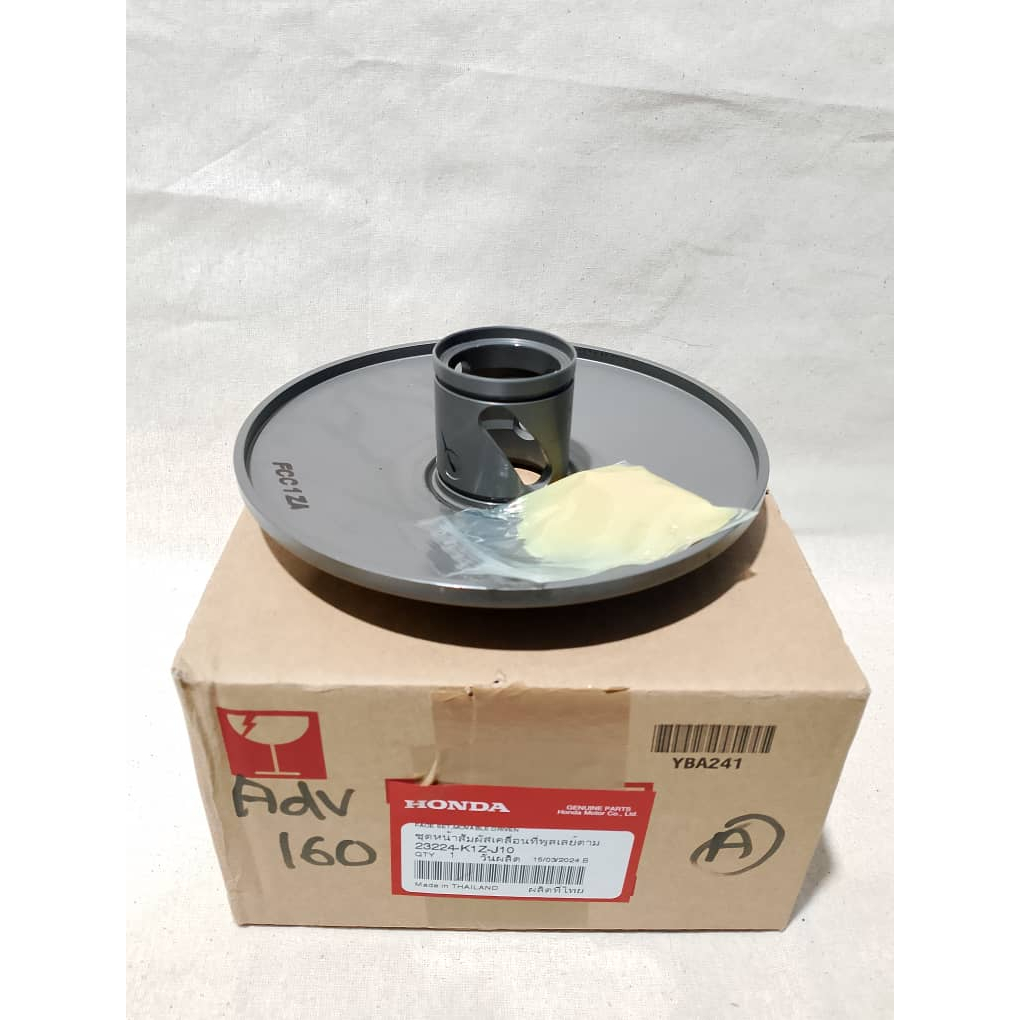 (100% ORIGINAL) HONDA ADV160 DRIVE FACE, REAR PULLEY SLEEVE // 23224 ...