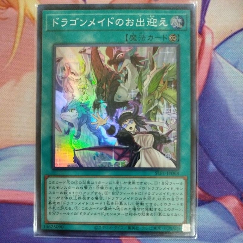 YUGIOH SLF1-JP068 QCTB-JP015 Dragonmaid Welcome (N/NPR/SR) | Shopee Malaysia