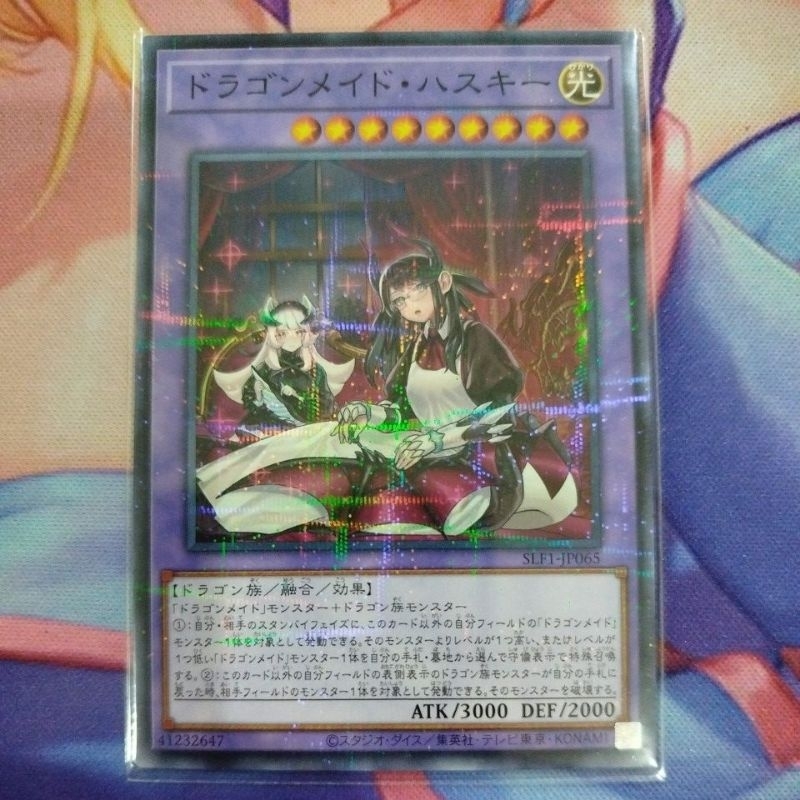 YUGIOH SLF1-JP065 House Dragonmaid (NPR/UR/UTR/SER) | Shopee Malaysia