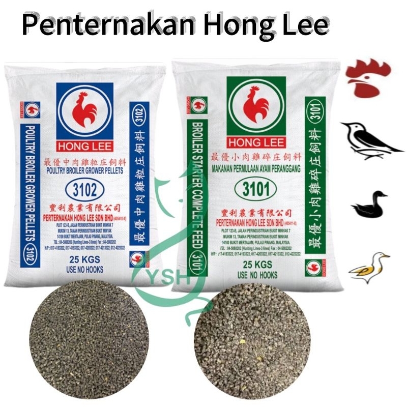 Makanan Ayam Hong Lee Kasar / Halus 25 Kg | Shopee Malaysia