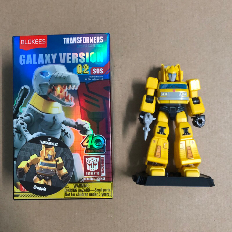 Blokees Transformers Grapple | Shopee Malaysia