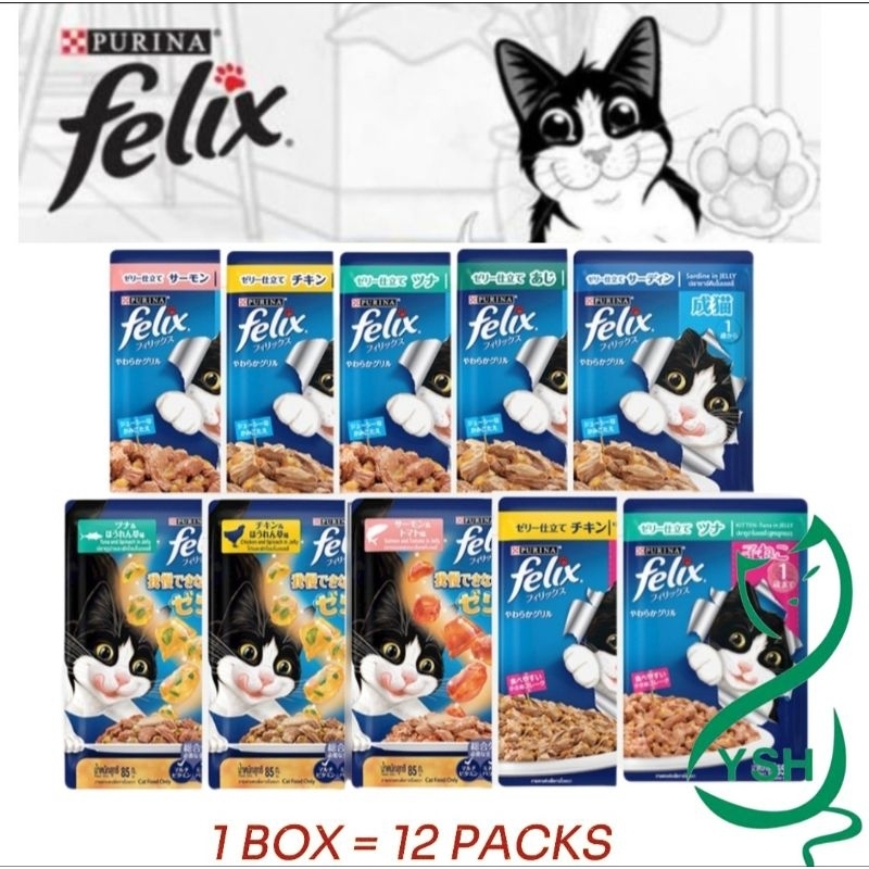 Purina Felix Wet Cat Food (85g x 12 packs ) | Shopee Malaysia