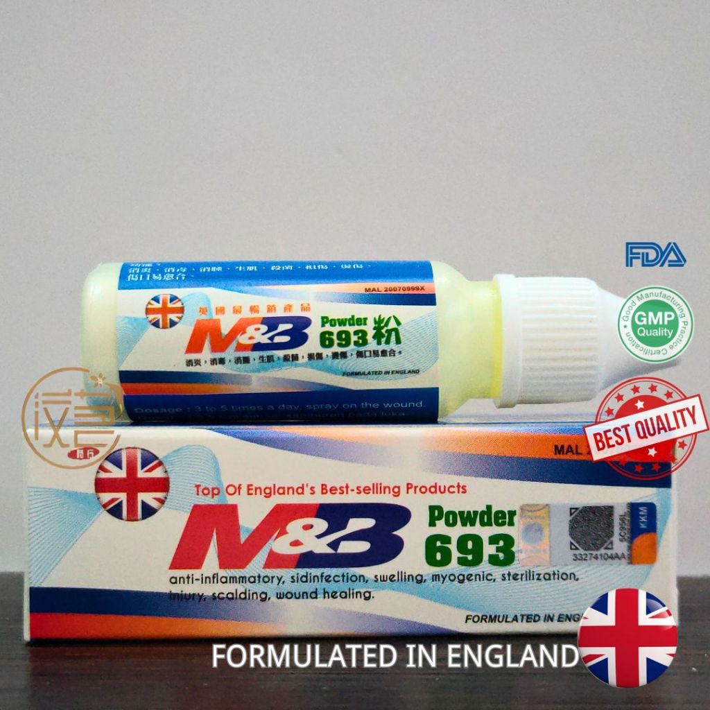 【M&B Powder693 / M&B 693粉】12g 消炎 消毒 消肿 生肌 损伤 重伤 Anti-inflammatory ...