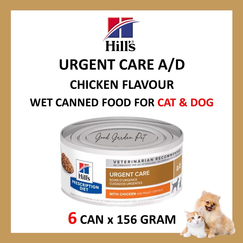 ‼️EXP:07/2025‼️Hill's Prescription Diet Urgent Care a/d with Chicken Wet Canned Food for cat ...