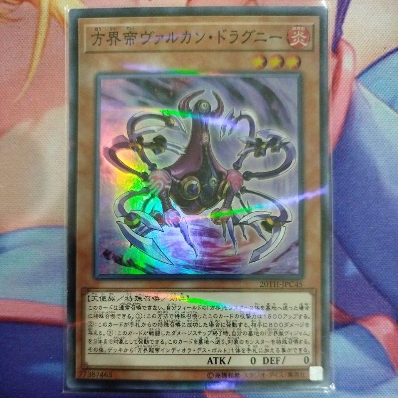 YUGIOH 20TH-JPC45 MVP1-JP037 Vulcan Dragni the Cubic King (SPR/UKC) | Shopee Malaysia